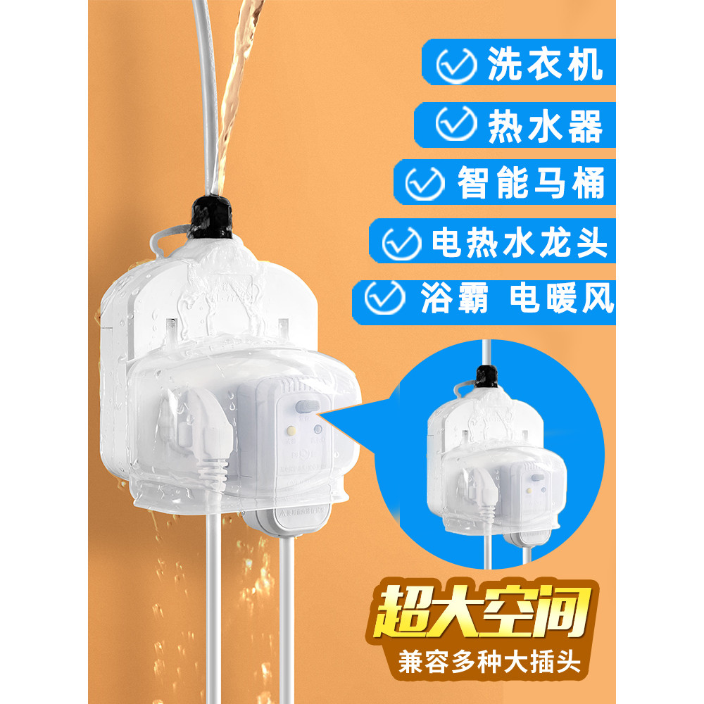 Soket Kalis Air Kalis Bocor 10A 16A Bilik Mandi Kuasa Tinggi Pemanas Air Faucet Jalur Kuasa ...