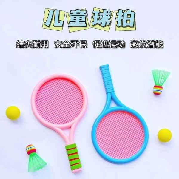racket badminton racket Children Badminton Racket Set Double Tennis ...