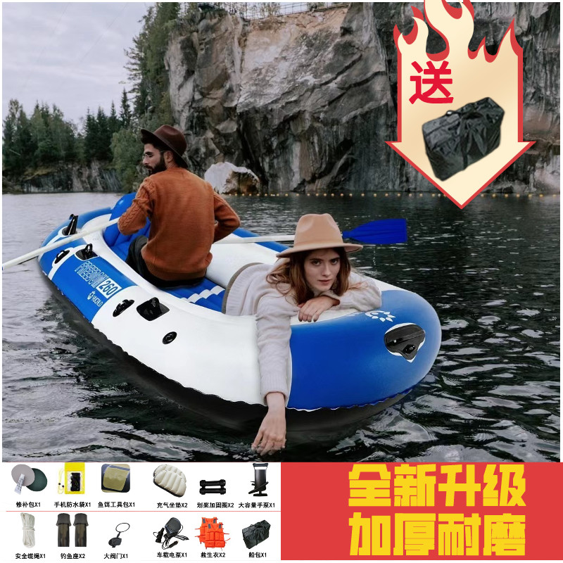 Bot Kayak Kembung Bot Getah Tebal Perahu Memancing Luaran Air Bot Khas ...