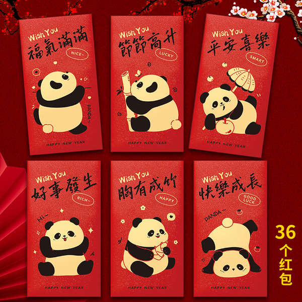 sampul duit sampul raya 2025 sampul duit raya 2025 New Style 2025 Year ...