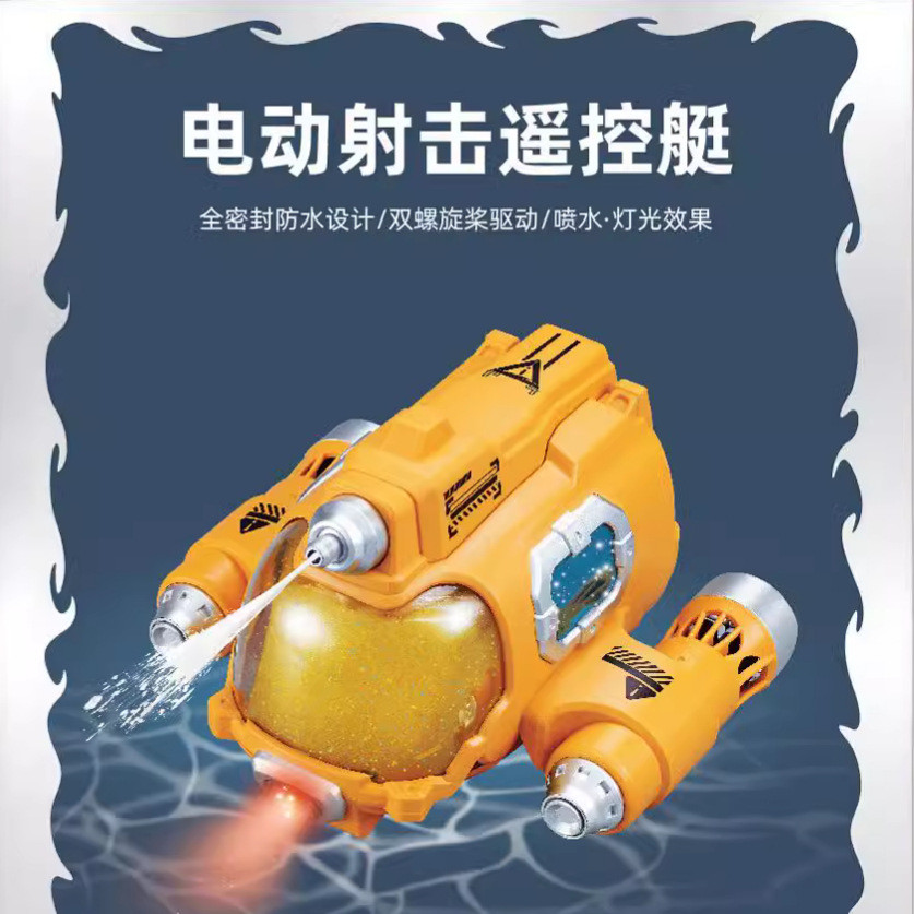 New Product Multiplayer Battle Remote Control Steamboat Dual Propeller ...