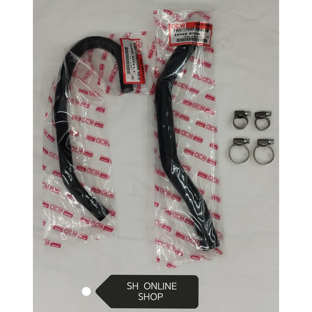 Power Steering Hose with Hose Clip for Perodua Myvi Old 1.3 2005-2010 ...