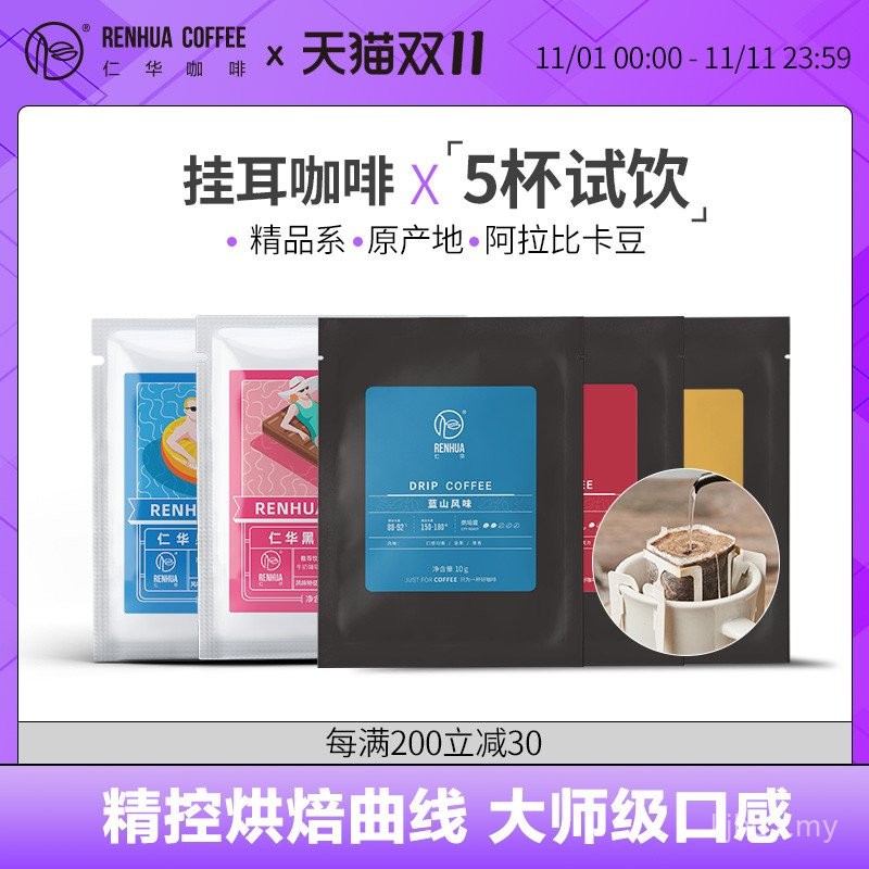 [Pek Rasa] Pek Kopi Titis Premium 5 Cawan Pek Minuman Sejuk Segera 3 ...
