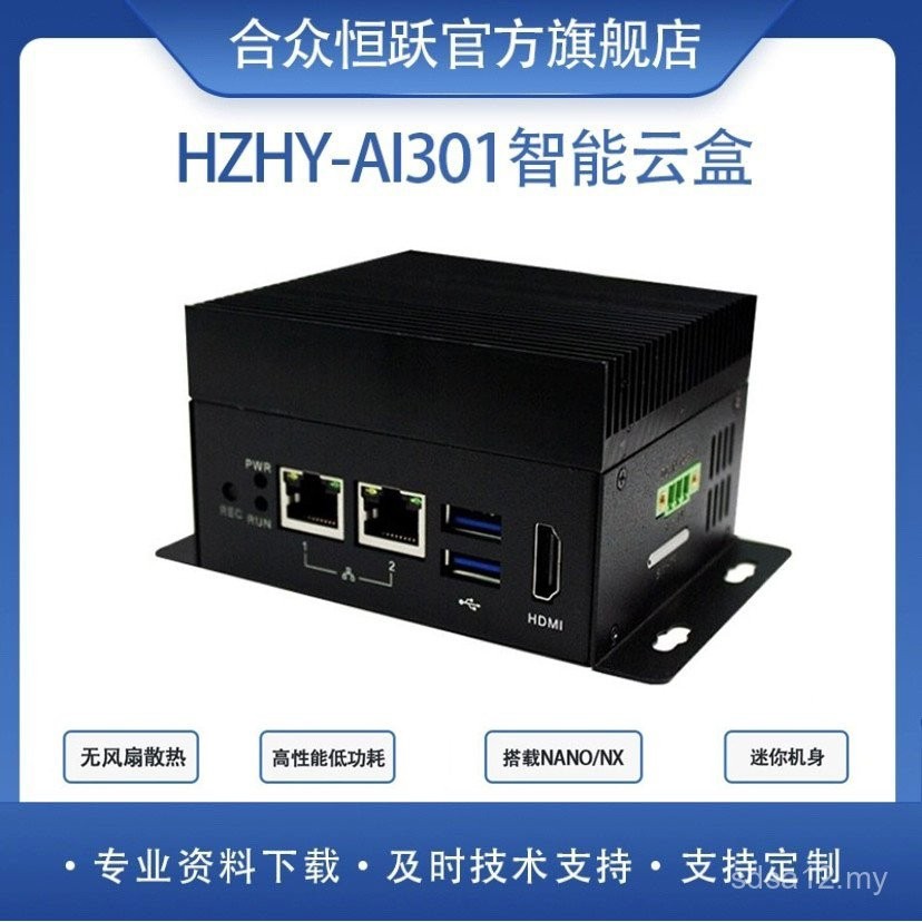 NVIDIA Jetson Orin Nano Xavier NX Papan Pembangunan Papan Dasar AI Edge Computing | Shopee Malaysia