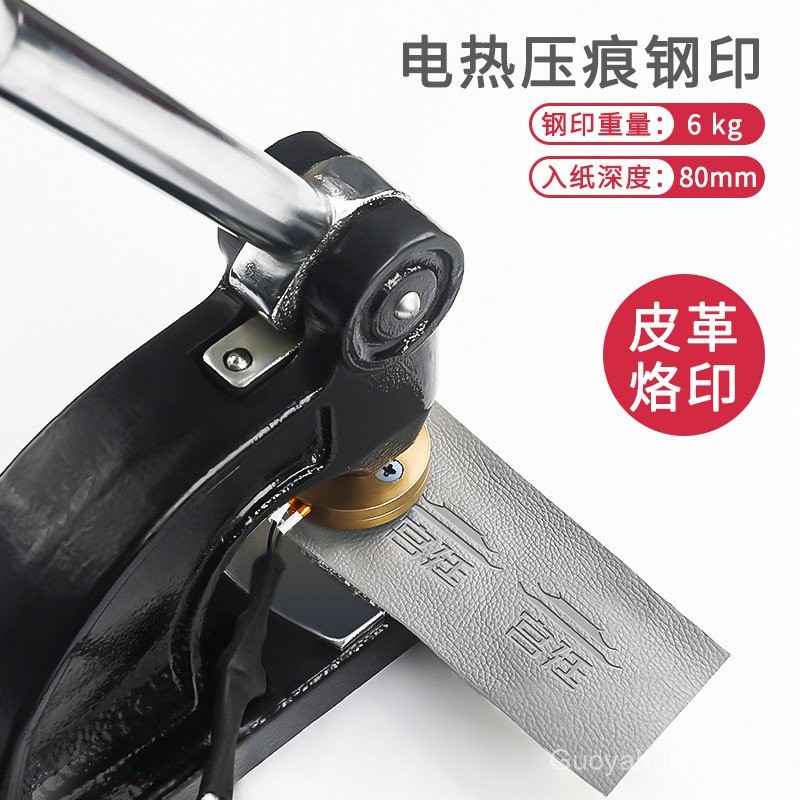 Leather Steel Stamp logo Custom Embossing Hand Pliers Wedding ...