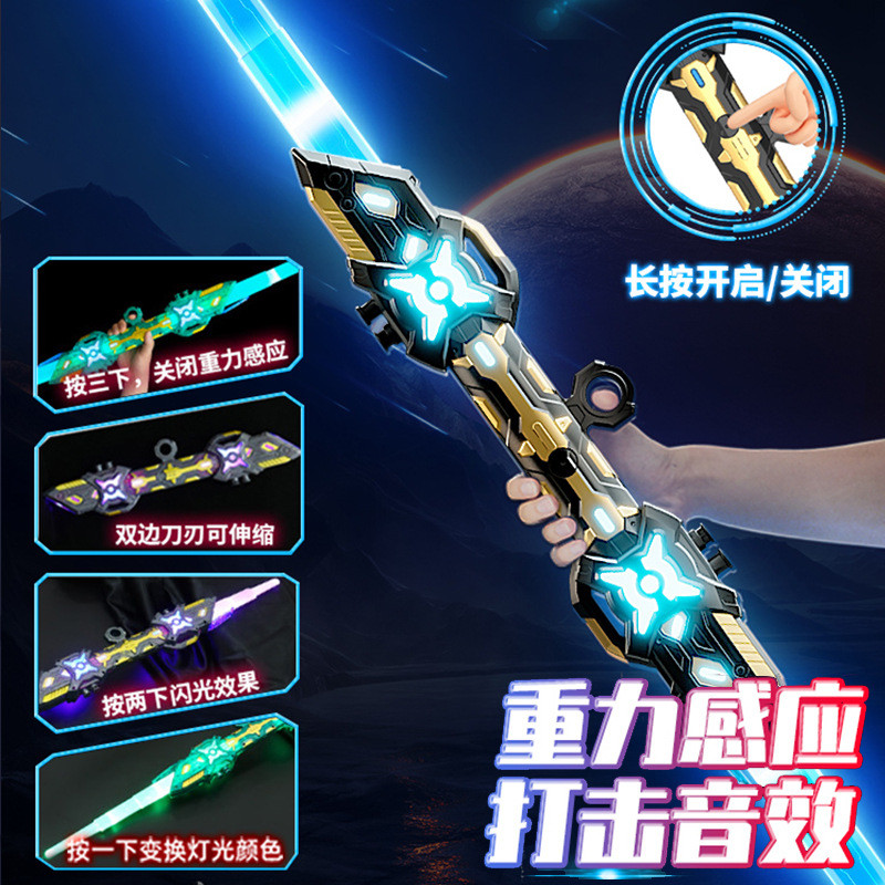 Razer Double-Headed Retractable Laser Sword Children's Toys Star Wars ...