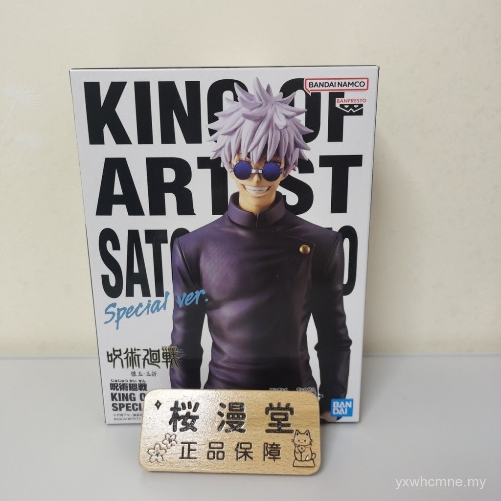 【Ready Stock】SHF bandai jujutsu kaisen arlecchino cyclops garo gojo ...
