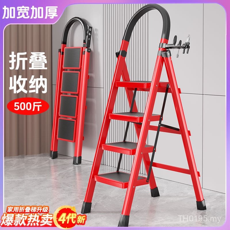 Ladder Household Portable Engineering Folding Step Stairs Retractable ...