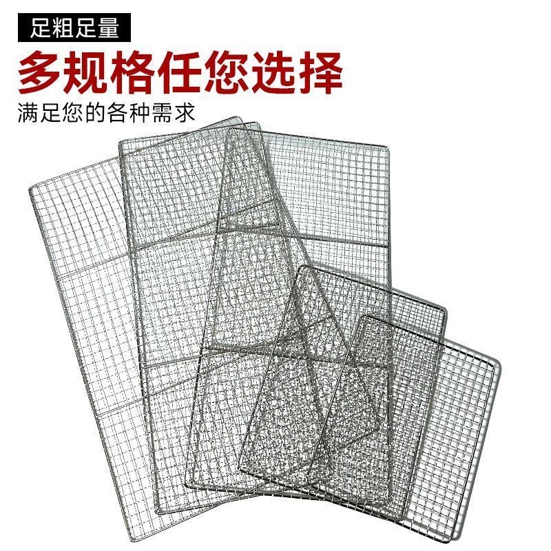 Stainless Steel Barbecue Mesh Customized Herbal Material Drying ...