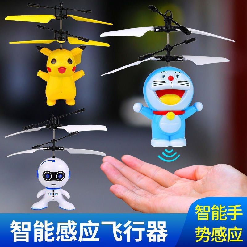 Induction Doraemon Aircraft Suspended Flying Doll#感应哆啦a梦飞行器悬浮会飞娃娃 ...