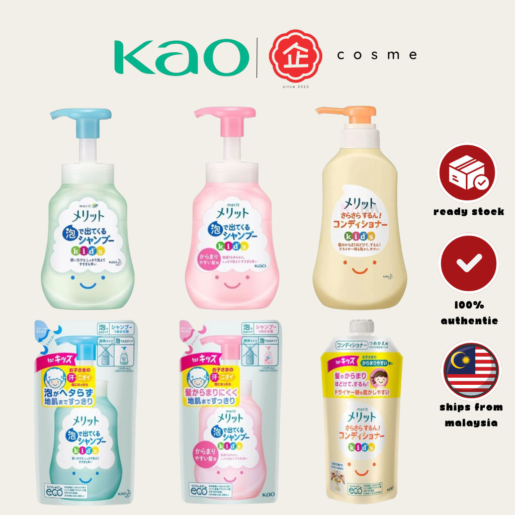 KAO MERIT Shampoo/Conditioner (240ml-360ml) JP/JAPAN 『PRODUCT OF JAPAN 🇯🇵』 | Shopee Malaysia