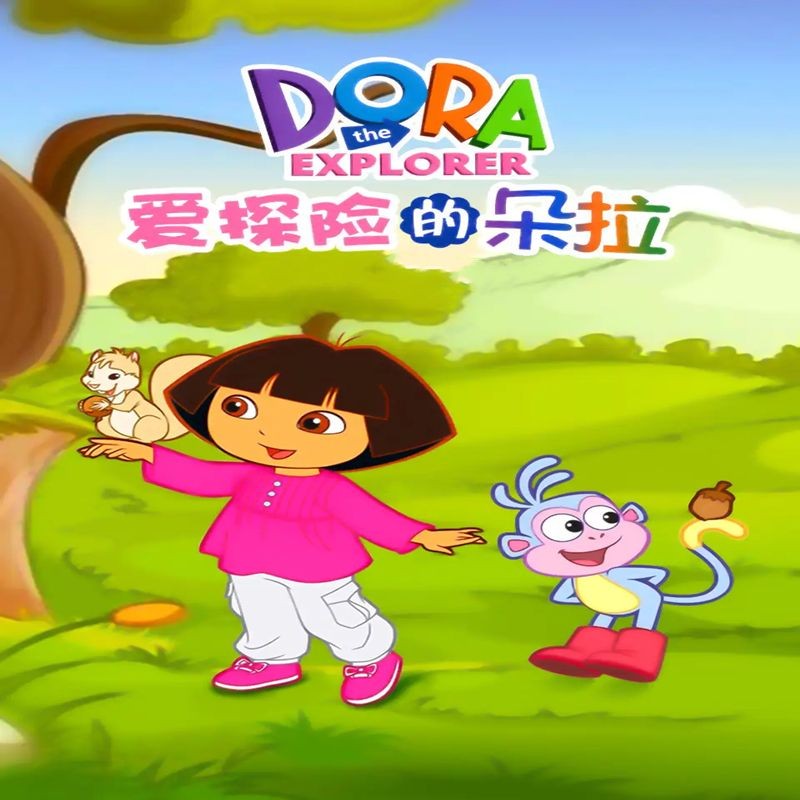 Classic Children's Educational Cartoon CD Dora the Explorer 1-10 Season ...