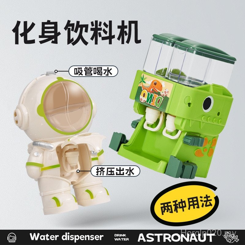 Children Astronaut Dinosaur Water Dispenser Mini Water Outlet School ...