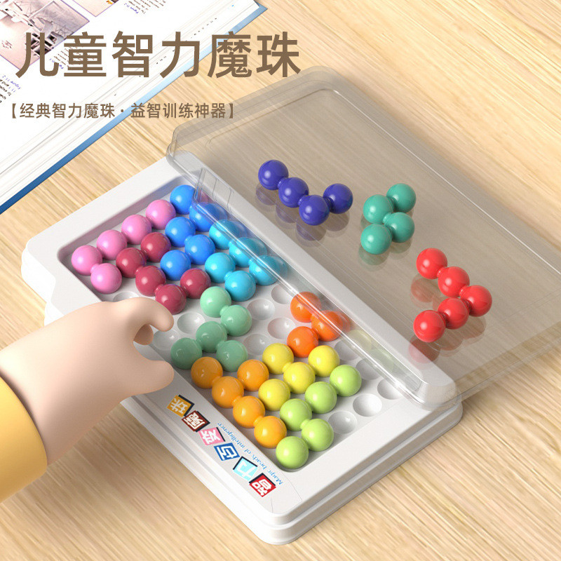 Children's Wisdom Board Game Intelligence Magic Beads Thinking Training ...
