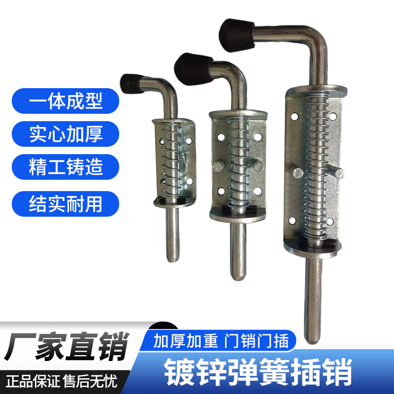 Thick Spring Bolt Industrial Heavy-Duty Iron Spring Machinery Equipment ...