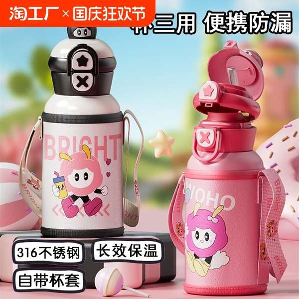 botol air budak botol air Cawan termos kanak-kanak untuk kanak-kanak lelaki dan perempuan dengan ...