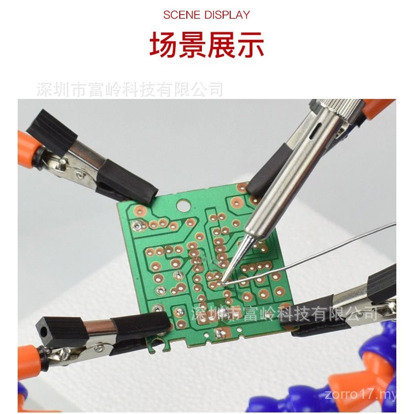 Y-type Universal Welding Auxiliary Hand Tool Mobile Phone Computer ...