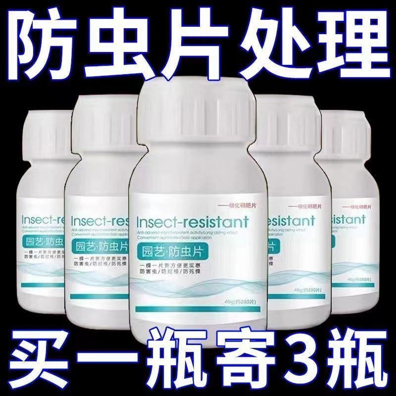 Horticultural green plant insect repellent tablets are powerful against ...