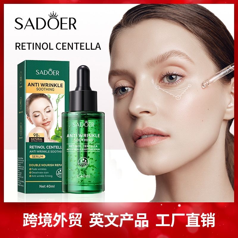 Full English Retinol Essence 40ml SADOER Centella Asiatica Moisturizing ...