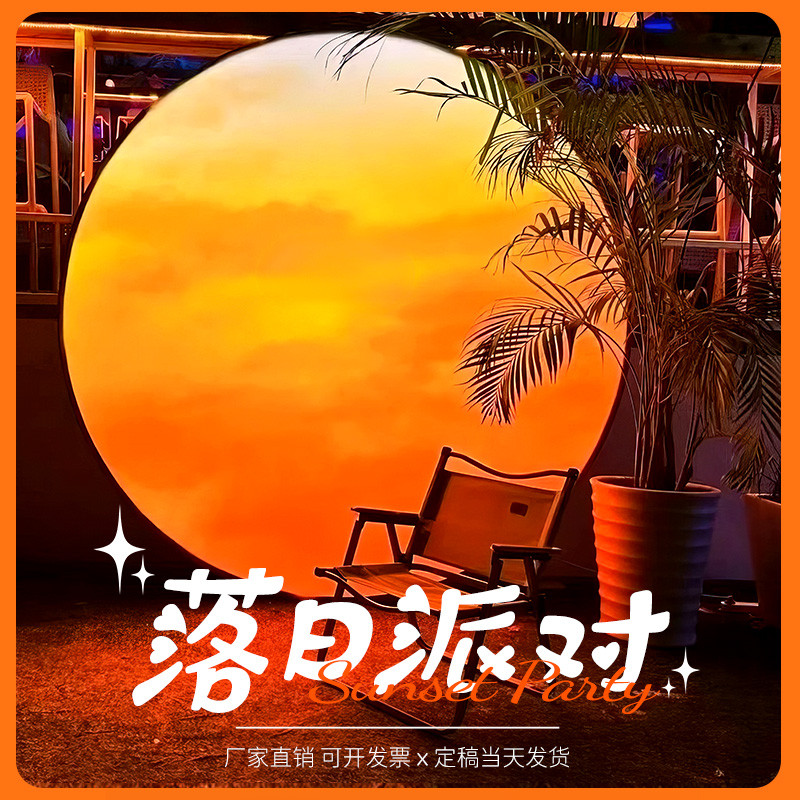Custom Signboard Light Box Sunset Light Box Creative Influencer Custom ...