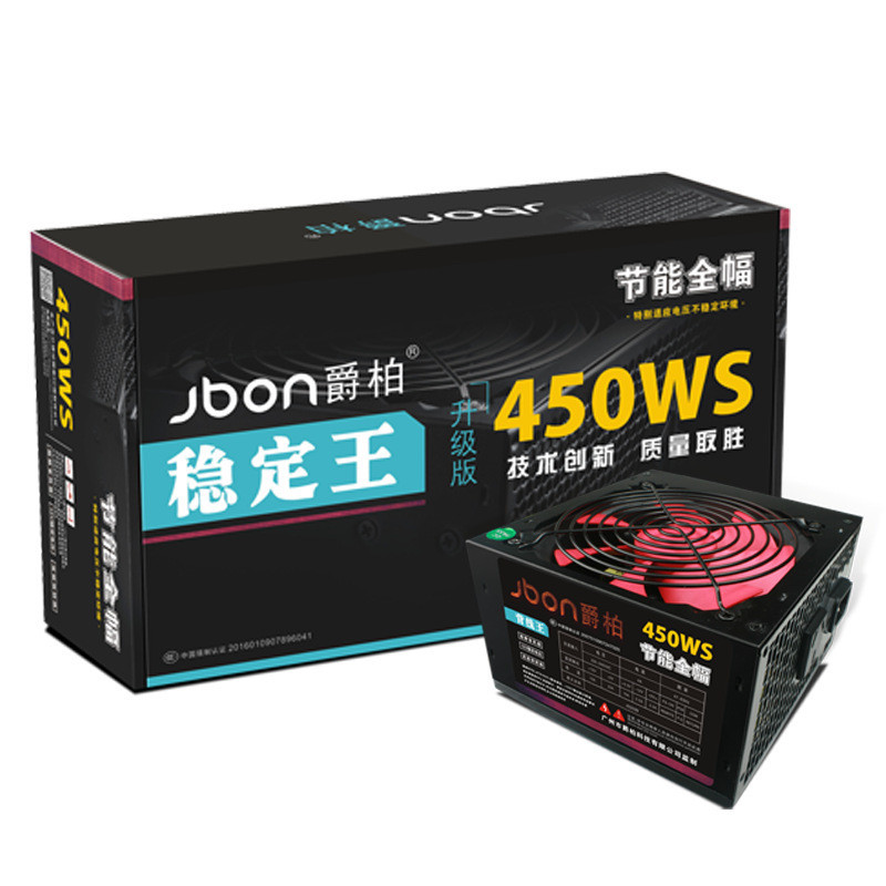 Jueber 450w komputer desktop sumber elektrik komputer hos senyap sumber elektrik grafik diskrit ...