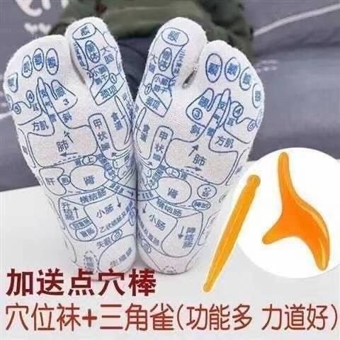 Acupuncture Point Massage Socks Feet Acupoint Map Body Sole HD Diagram ...