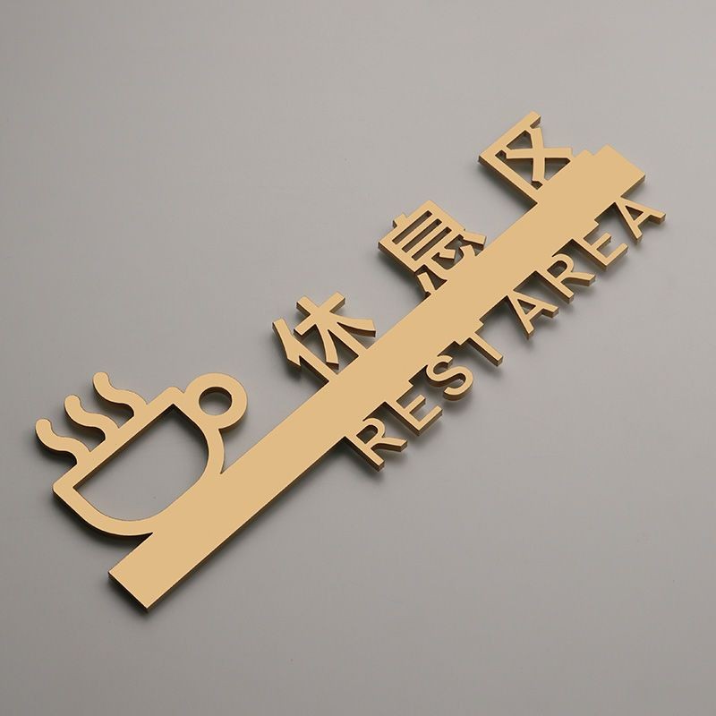Rest Area Signage Acrylic Signage Creative Water Room Sign Lounge ...
