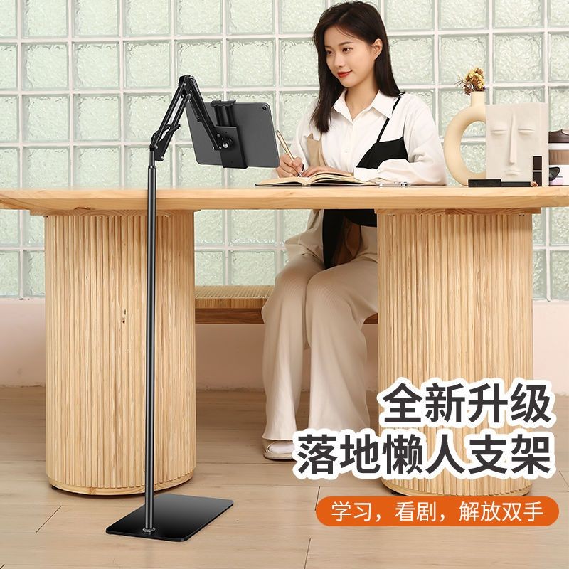 Floor Cantilever Live Tablet Metal Phone Stand Bedside Table Lazy ...