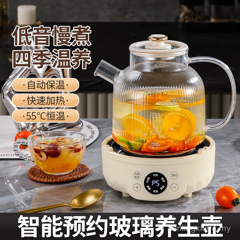 Multifunctional Health Kettle Glass Automatic Teapot Household Small ...