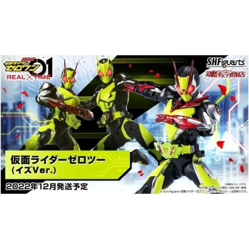 NEW Kamen Rider Zero-Two Zero Two IS Ver. Hopper S.H.Figuarts SHF ...