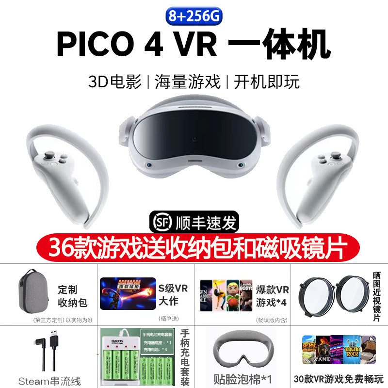 Pico4 vr All-in-One Console vr Glasses Smart Glasses Virtual Realistic Somatosensory steam Game ...