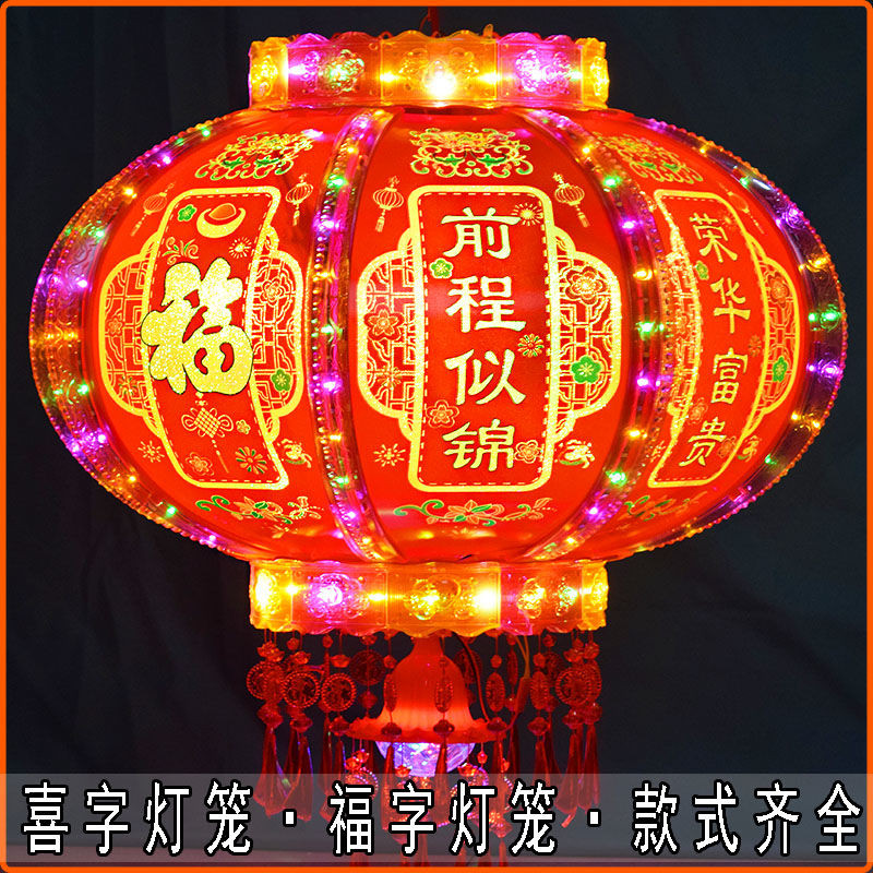 Rotating Lantern Walking Lantern Big Red Lantern Small Lantern Spring ...