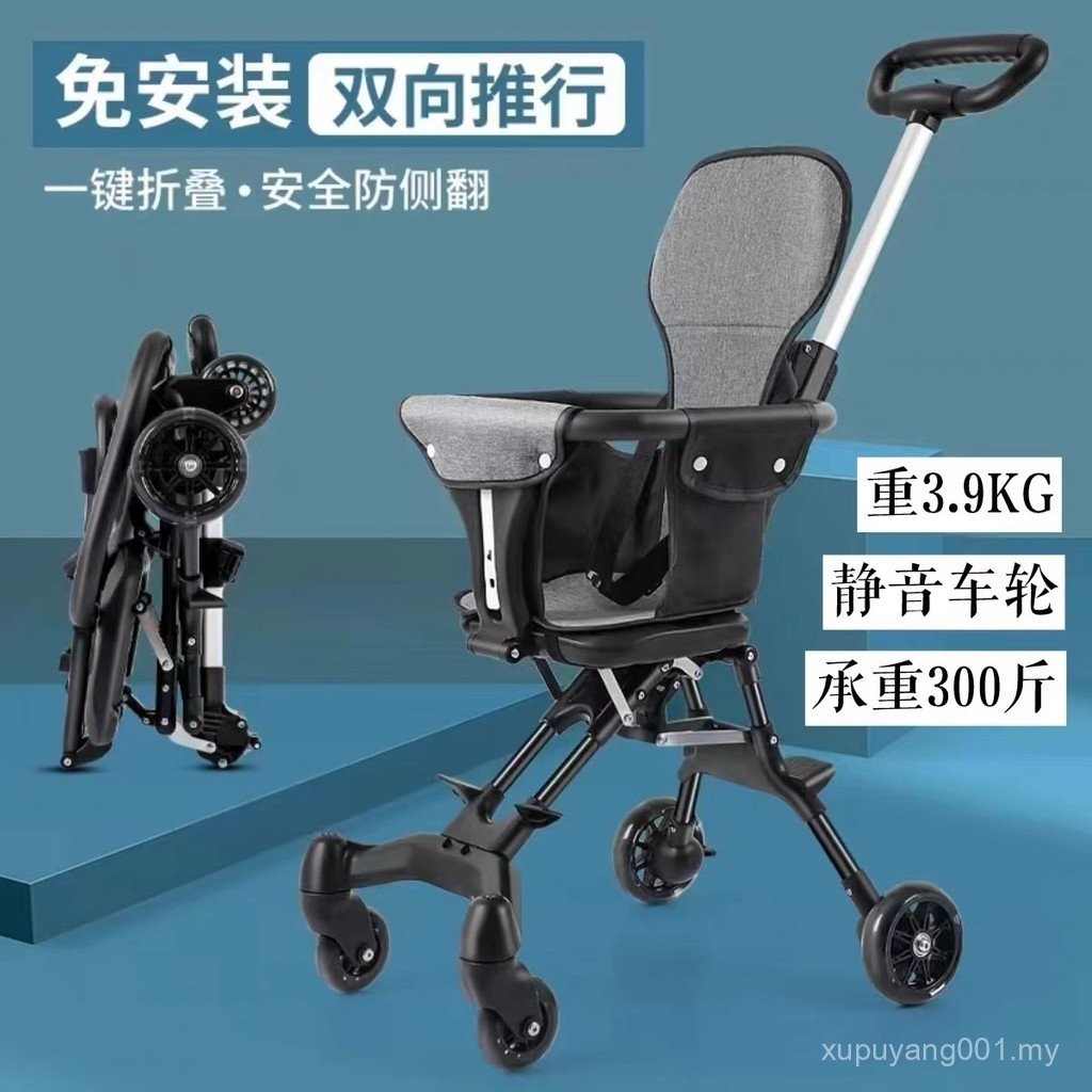 One-to-three Year Old Baby Stroller Ultra-Light Stroller Baby Stroller ...