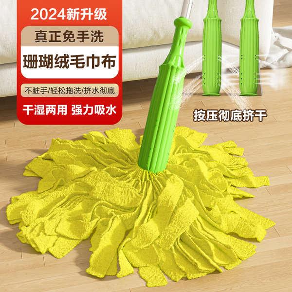 抹地拖把 mop lantai viral mop lantai spin Mop mencuci bebas tangan, serat ...