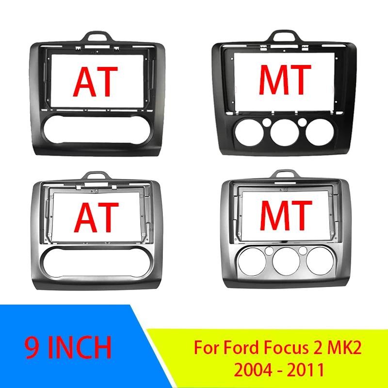 For Ford Focus 2 MK2 2004 - 2011(9Inch.Black)Car Radio Fascias Android ...