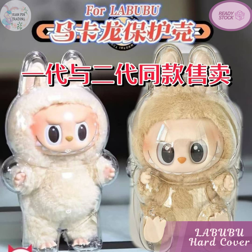 Labubu V1/V2/FALL IN WILD/Pronounce Transparent Hard Shell Protective ...