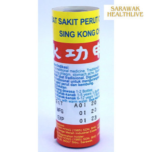 Ubat Sakit Perut Cap Rusa Sing Kong Chui 1's x 10mL | Shopee Malaysia