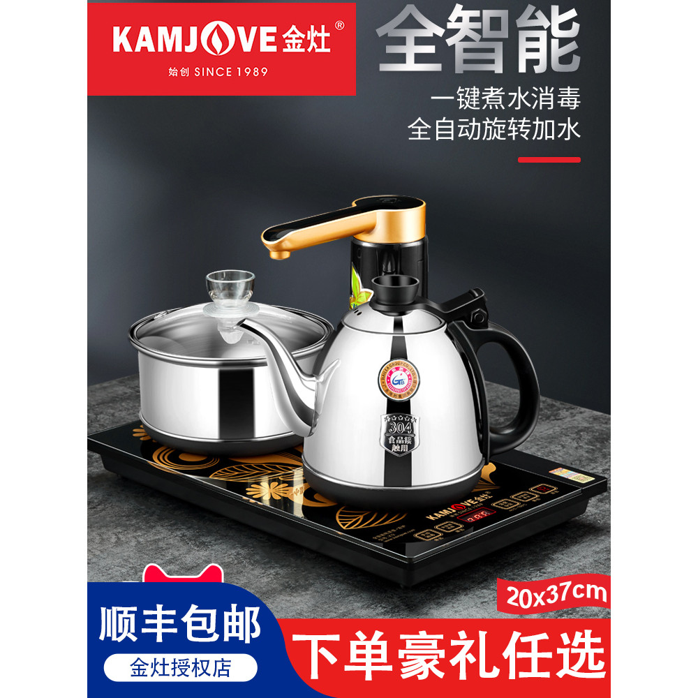 Jinzao automatik penuh Sheung Shui memusing pintar penuh menambahkan ...