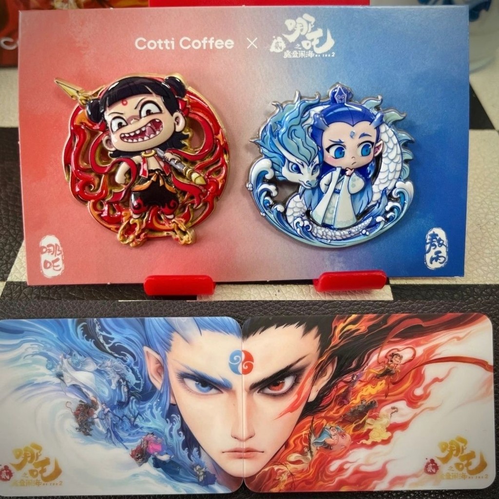 Green Nezha 2 co-branded Kudi Coffee peripheral metal badg Genuine ...