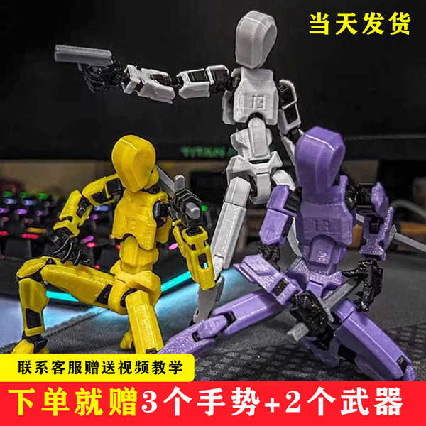 lucky 13 action figure t13 action figure dummy 13 action figure 3d ...