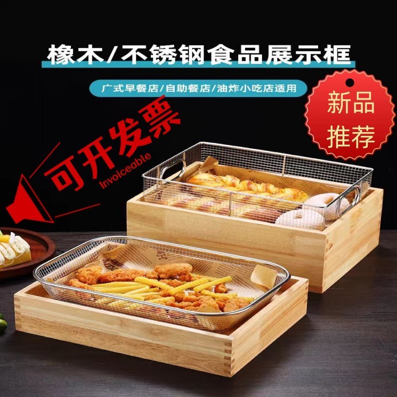 Visible Stainless Steel Food Display Stand Buffet Stove Commercial ...