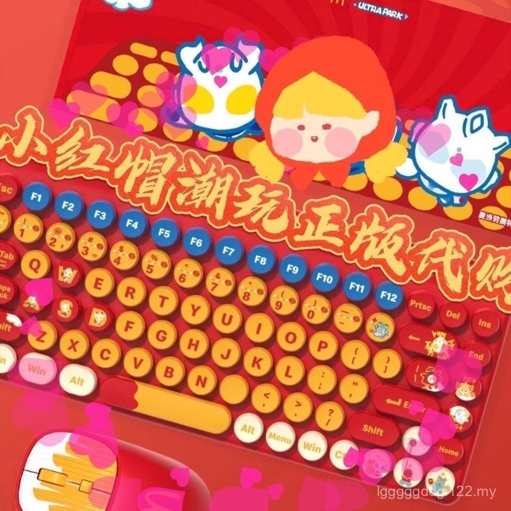 Daigou 2025 McDonald's Mini Merchandise Mahjong Set Ultraman Co-Branded ...