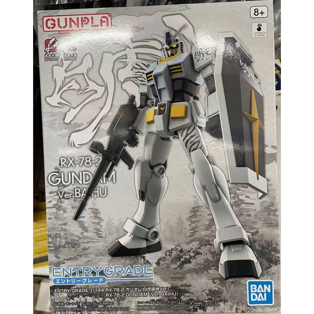 Bandai PB Terhad GRED Kemasukan Cth 1/144 RX-78-2 Gundam White Tiger ...