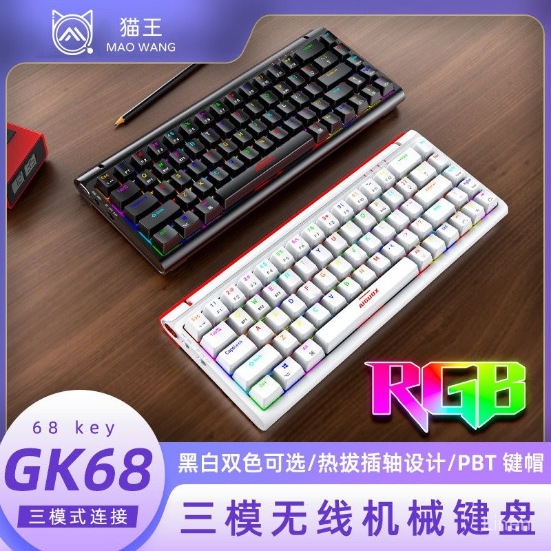 Elvis GK68 Mechanical Keyboard Customized Wireless Bluetooth Three-Mode ...