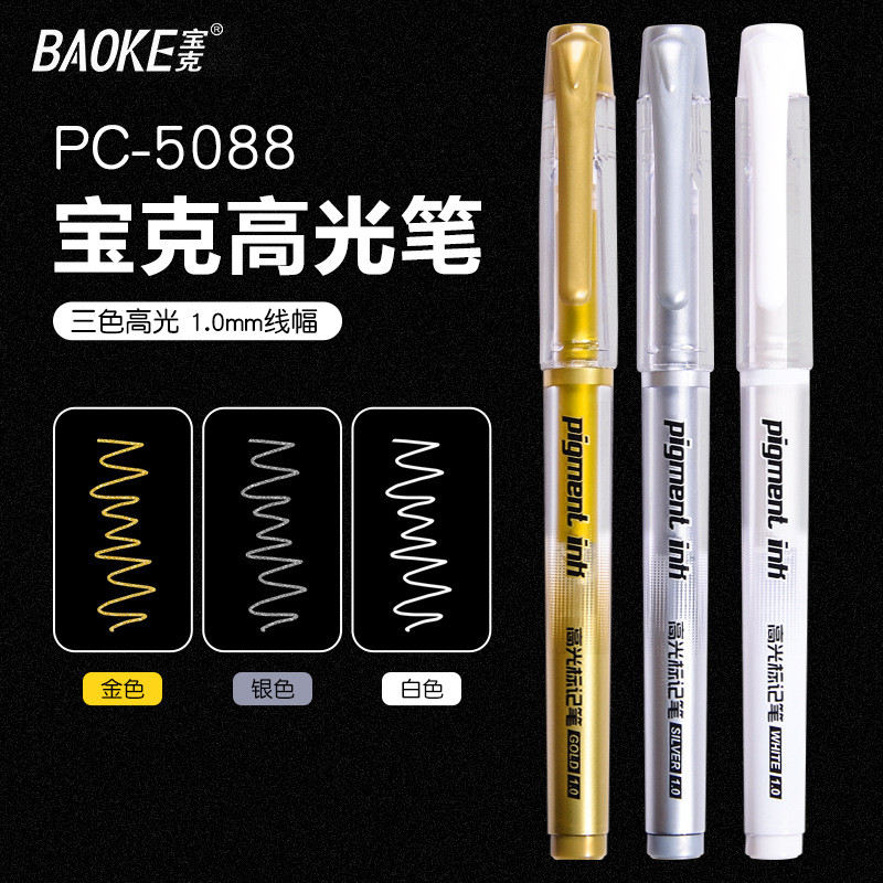 Penanda Lukisan Baoke Glitter Journal Pen Emas Perak Putih Sorotan Pen ...