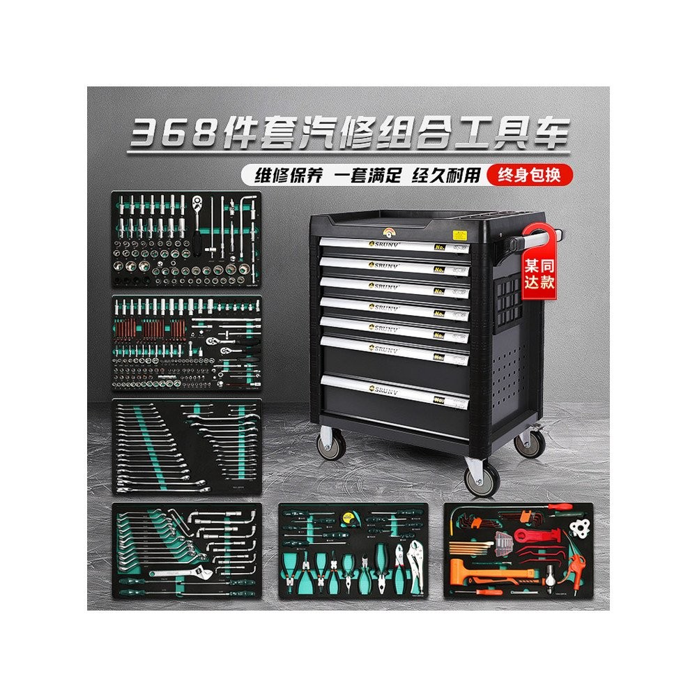 Auto Repair Tool Cart Set Xinrui 368 Piece Combination Industrial Grade ...