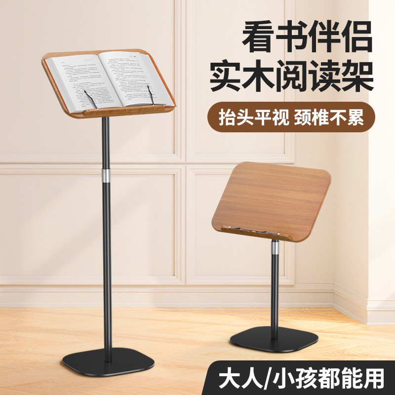 Standing Floor-standing Reading Stand Children's Multifunctional ...