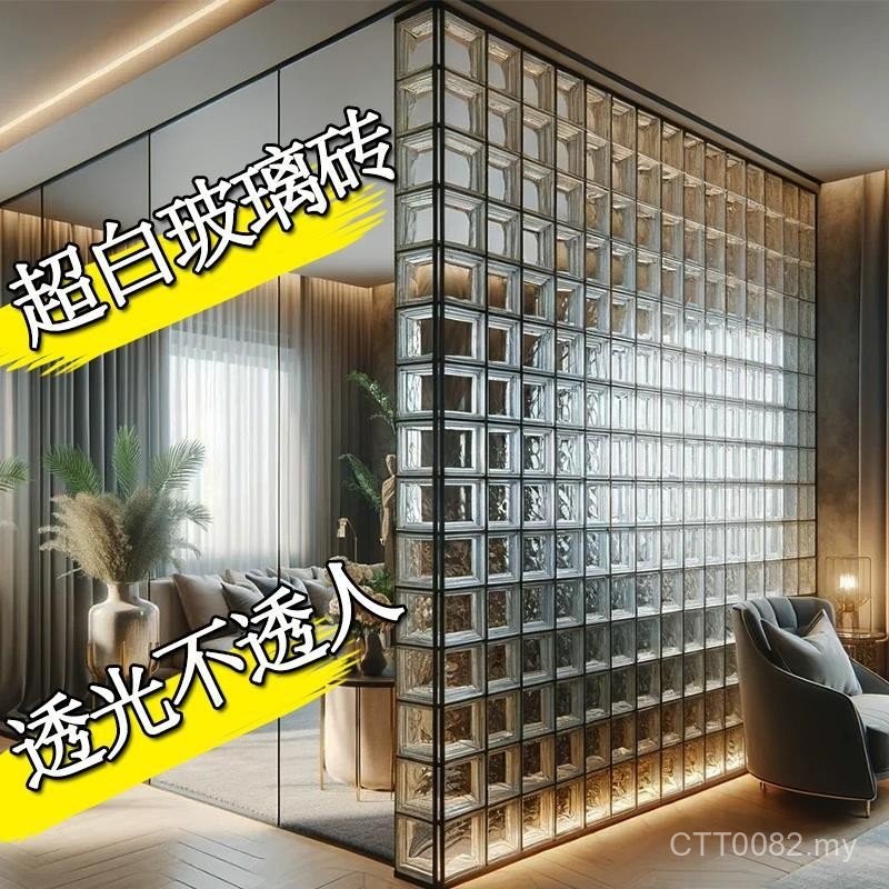 Bathroom Transparent Influencer Glass Brick Art Solid Screen Ultra ...