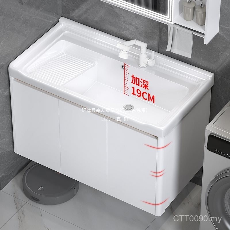 Hanging Counter Basin Laundry Cabinet Hand Wash with Washboard Bathroom ...