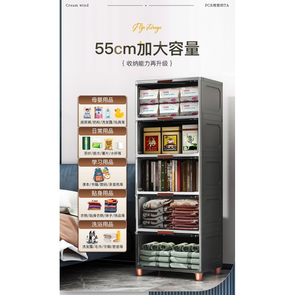 Cabinet Clamshell Locker Bedroom Baby Bedside Table Storage Cabinet ...